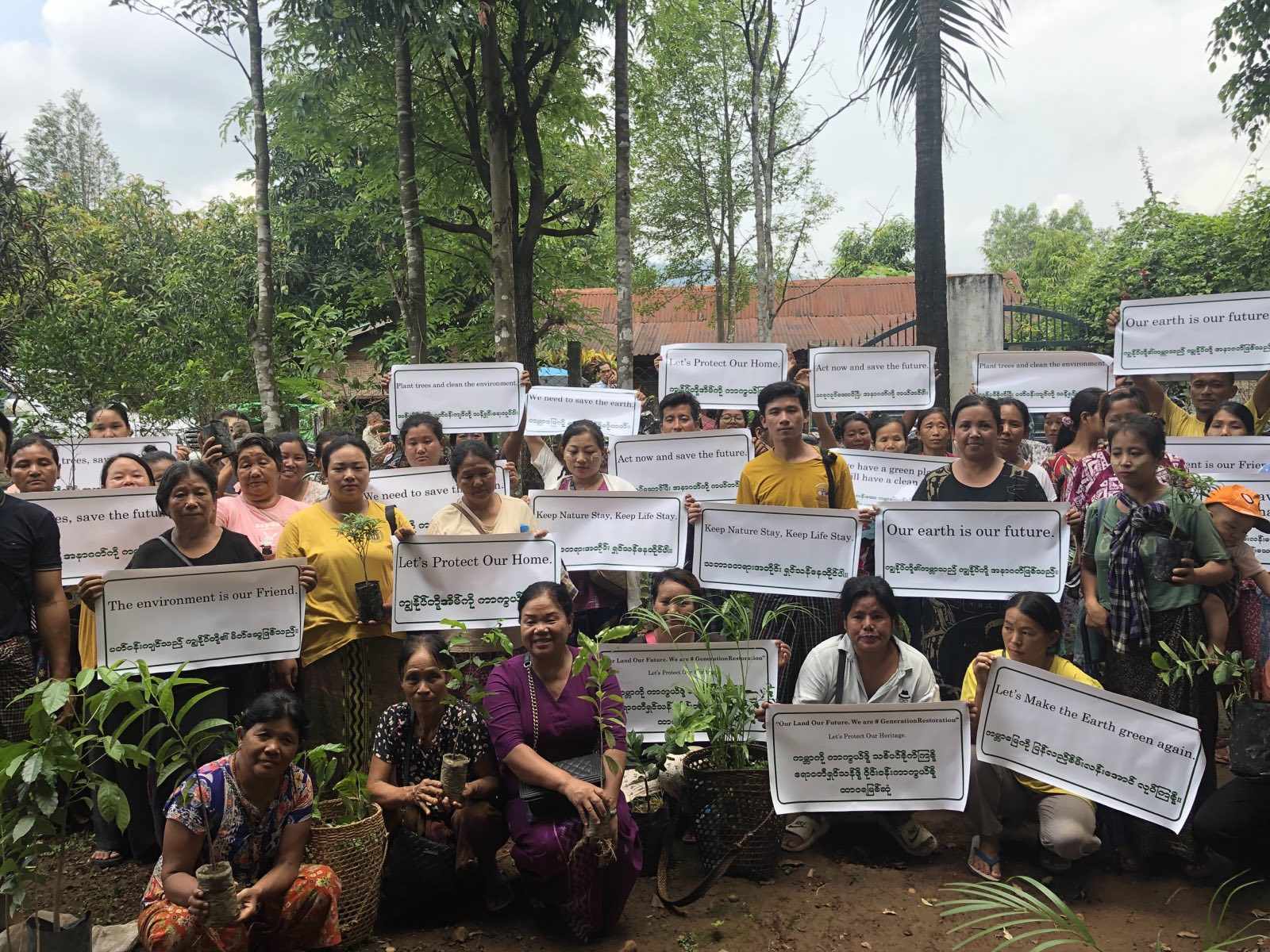 အပြည်ပြည်ဆိုင်ရာ သဘာဝပတ်ဝန်းကျင်နေ့ အထိမ်းအမှတ်နေ့အဖြစ် မြစ်ဆုံဒေသခံပြည ...